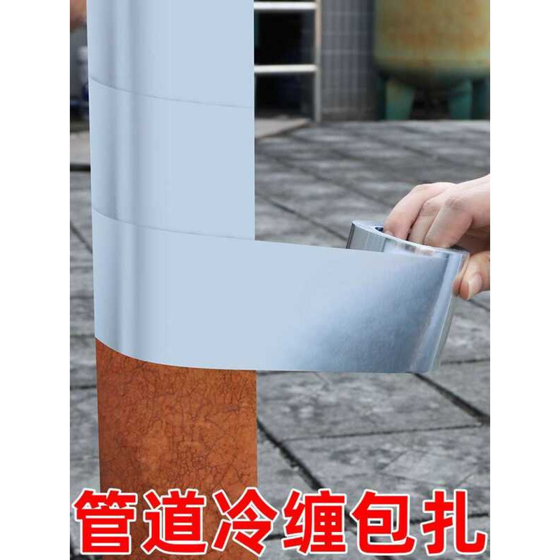 Pipe Cover for Water Pipes, Decorative Fire Protection, Air ...
