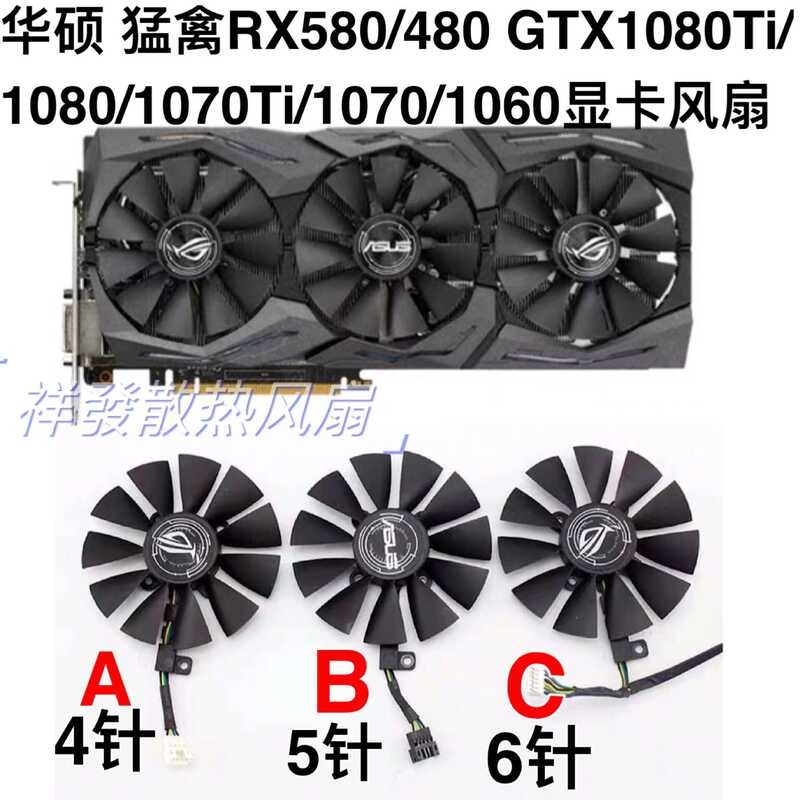Asus Raptor ROG STRIX GTX1060 1070 1080TI Graphics Card Fan Tri-Fan ...