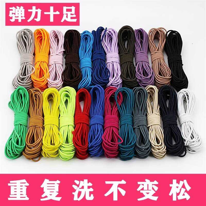 Round 2.5mm Colorful Stretch High Elasticity Cord Latex Elastic Rubber ...