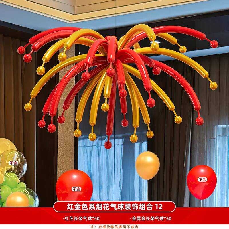Fireworks Long Strip Balloons Happy Birthday Scene Atmosphere Setup ...