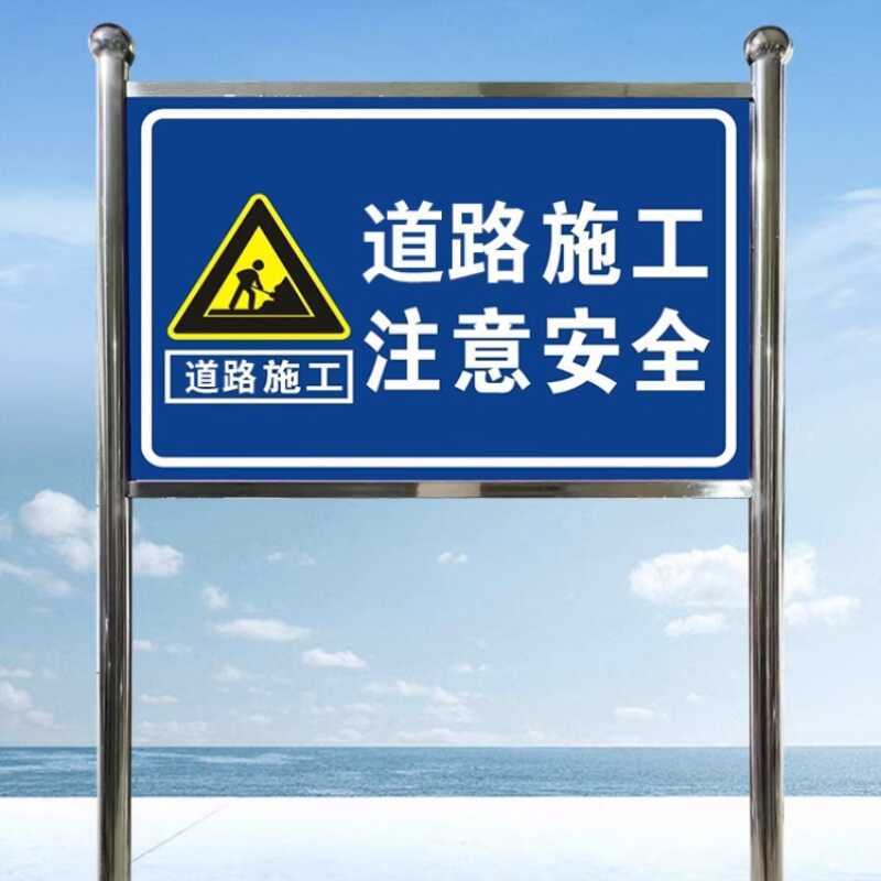 Stainless Steel Signage Riverway Sturdy Public Notice Board Display ...