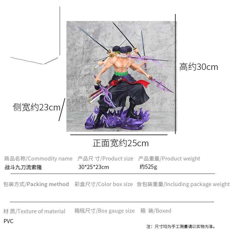 One Piece QG Asura Three-Headed Six-Armed Battle Nine-Sword Style Yama ...