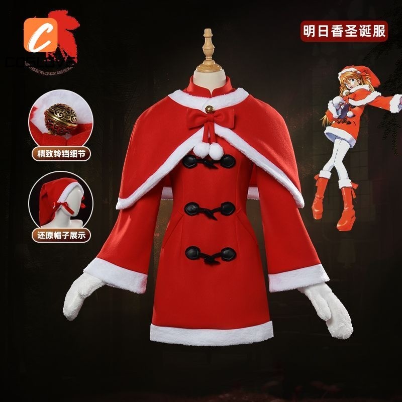 Anime EVA Asuka Rei Ayanami Christmas Style Dress Cosplay Clothing Full ...