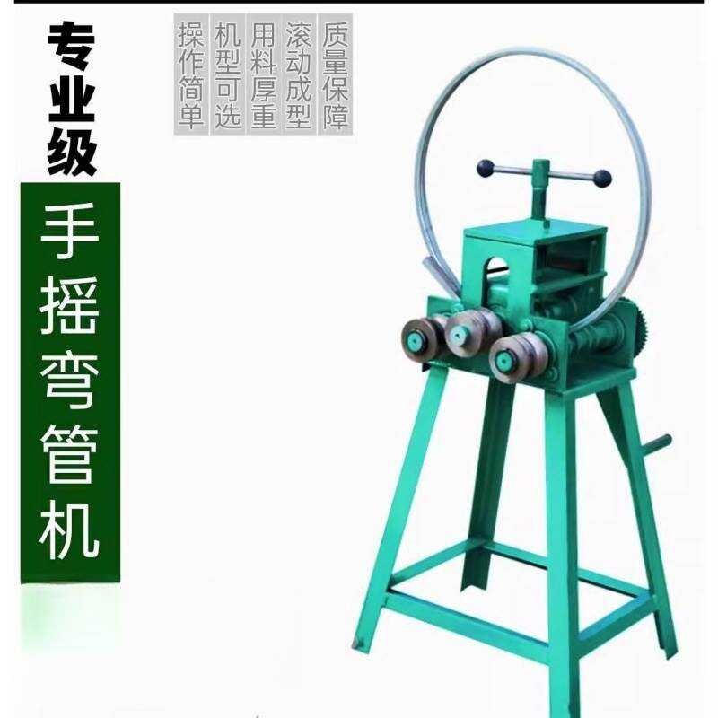 Hand Crank Bender Bend Tool Stainless Steel Square Pipe Round Rolling ...