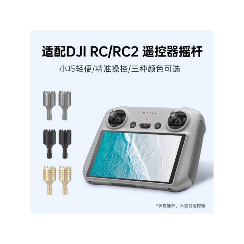 Compatible with DJI MINI 5 Pro Screen Remote Controller Joystick RC2 ...