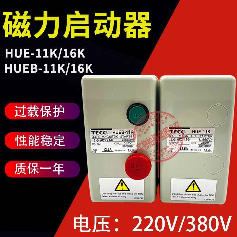CODCOD Taian Magnetic Starter HUE-11K HUE-16K HUEB-11K HUEB-16K AC ...