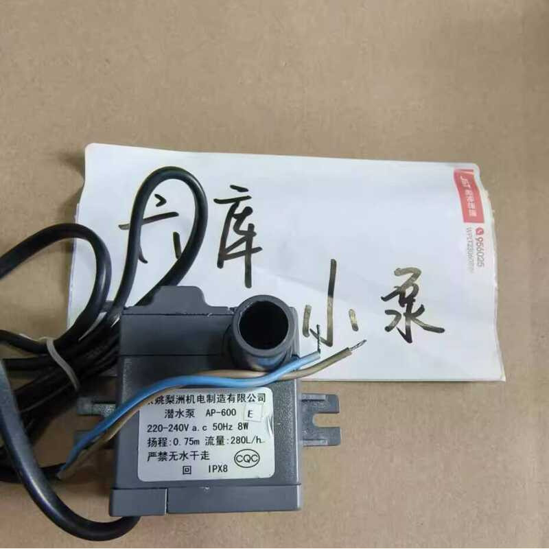 LiZhou AP-600E Submersible Cooling Fan Water Air Conditioning Pump ...