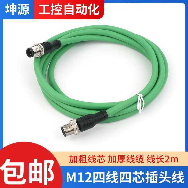 M12 Aviation 4-Pin Proximity Switch Connection Cable 3m M18 Connector ...