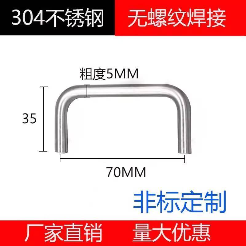 ☑♥ Authentic 304 Stainless Steel Solid No Thread Welding Handle for ...