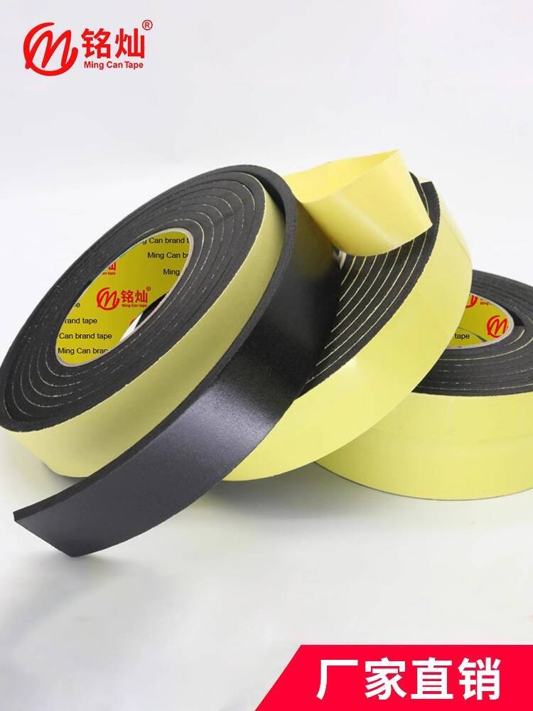 EVA Foam Single-Sided Lithium Battery Cos Props Sponge Adhesive Shock ...