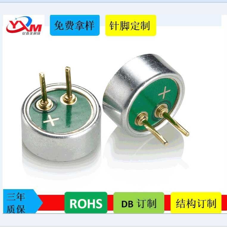 6022 Solder Point Microphone 6*3 Receiver Electret Microphone Built-in ...