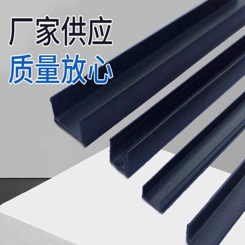 ☑♥ PVC Drip Line U-Shaped Gutter Drip Channel Self-Built House Exterior ...