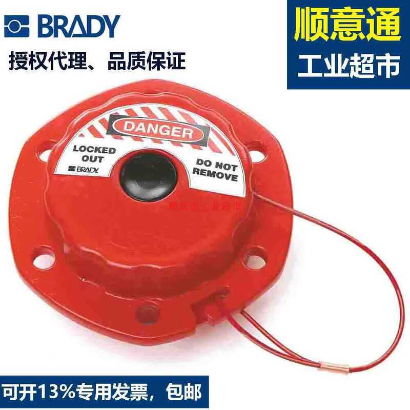BRADY Universal 50940 Multi-Purpose Long Cable Electrical Cabinet Round ...
