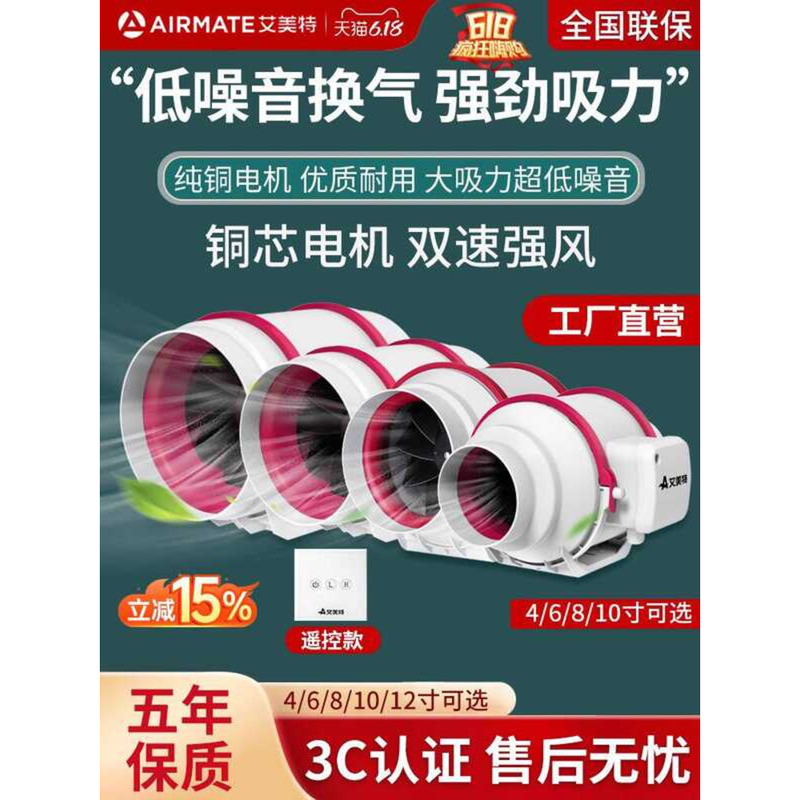 Airmate Duct Powerful Silent Kitchen Range Hood Exhaust Ventilation Fan ...