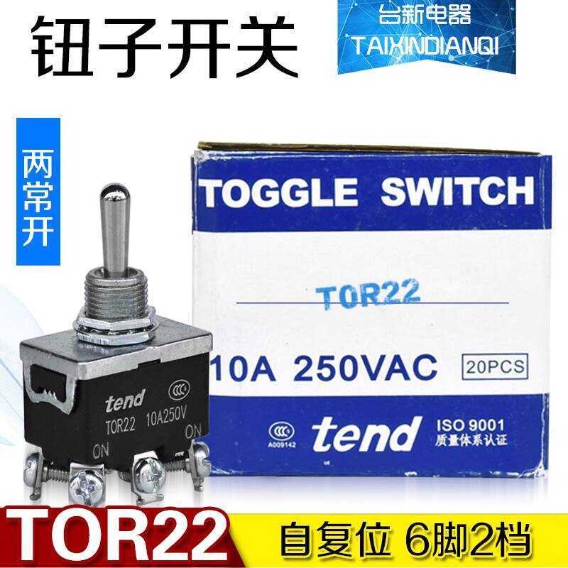 Original Taiwan Tend Toggle TOR22 6-Pin Reset Rocker Switch | Shopee ...