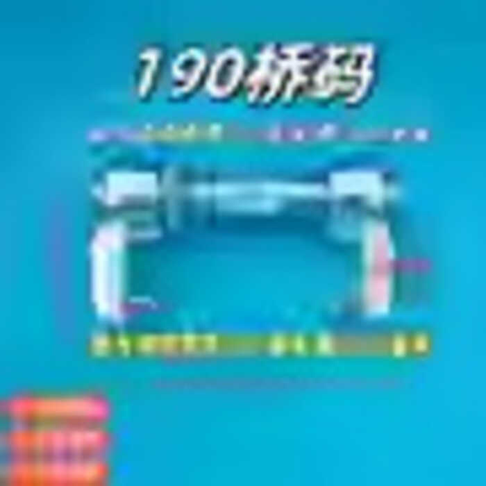 Container Brace Code/Connection Lock/Container Bridge Lock/Crane Corner ...