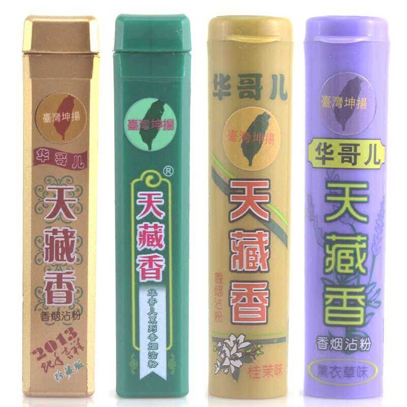 China Taiwan Tianzang Xiangfei Easy Clear Friend Refreshing Powder ...