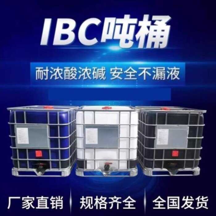 1 Dies IBC Container Storage Ton 500L Square 1000 Liter Thickened ...