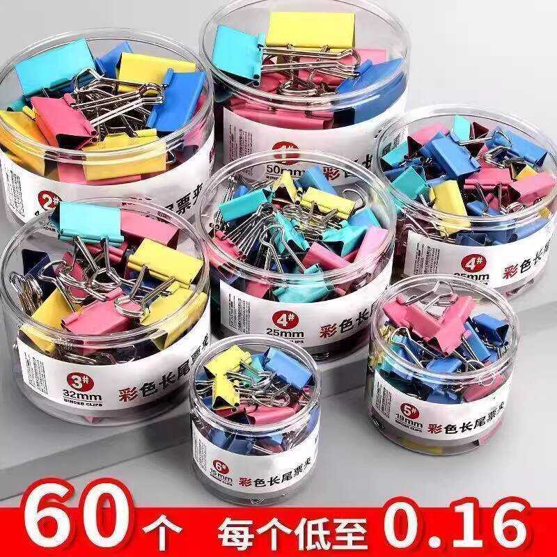 Bulk Pack Colorful Long Metal Receipt Office Small Tail Clips Document ...