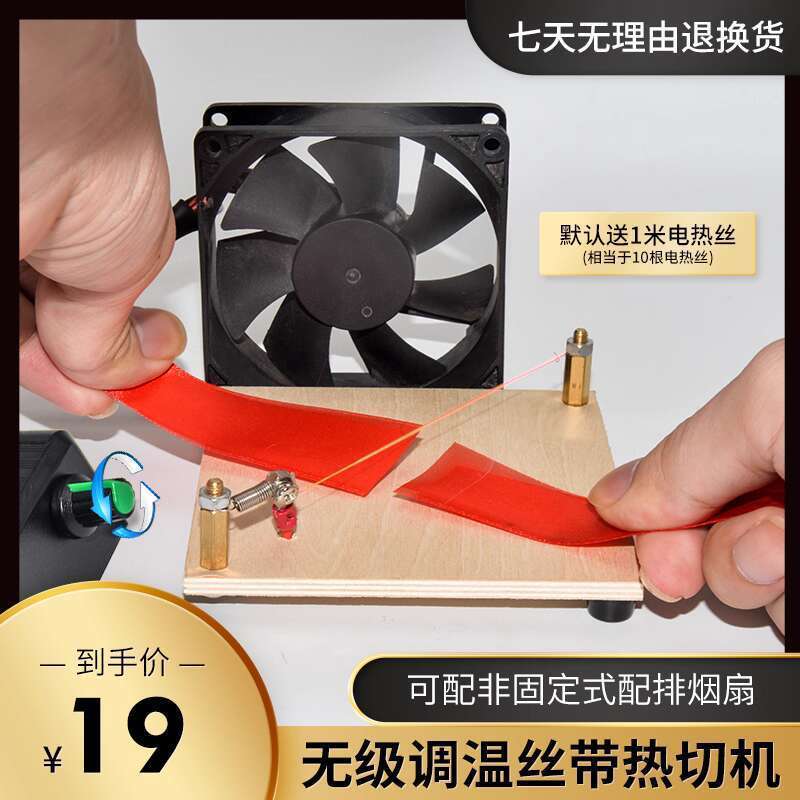 CODCOD High Temperature Small Cutting Handheld Heat Cutter Electric Hot ...