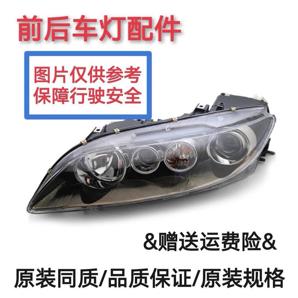 CODCOD BYD DMi Han EV Qin Pro Tang DM Song L Yuan PLUS Headlight UP ...