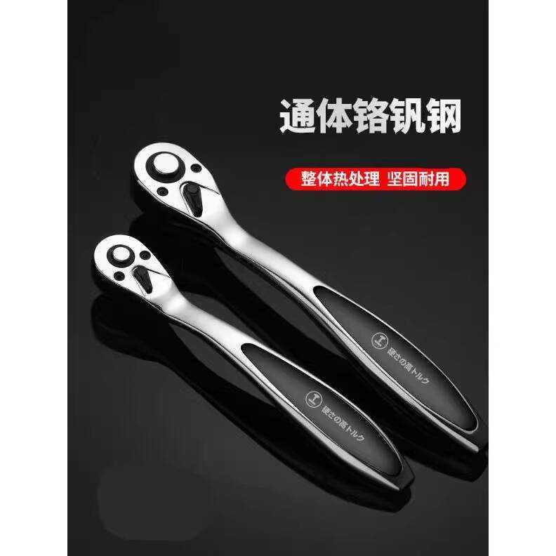 Wrench Large and Small Ratchets Quick Socket Tool Set 72 Teeth Medium ...