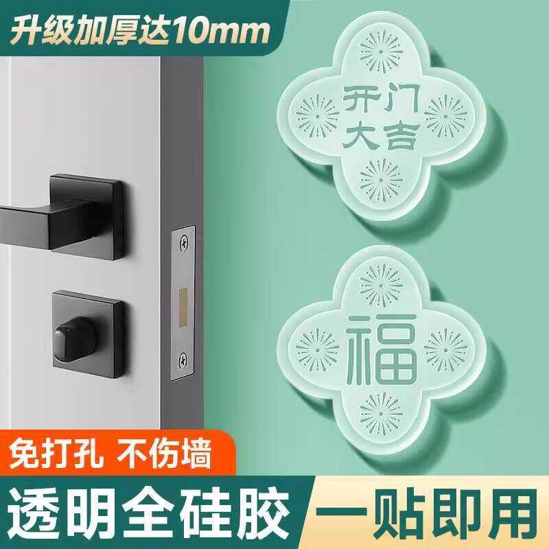 Handle Sticker Silicone Refrigerator Stop Artifact Cabinet Entry Door ...