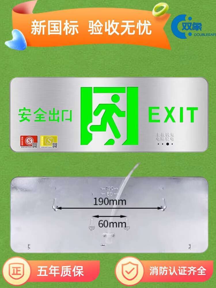 Fire Emergency Safety Indicator Metal Stainless Steel Evacuation 24V ...