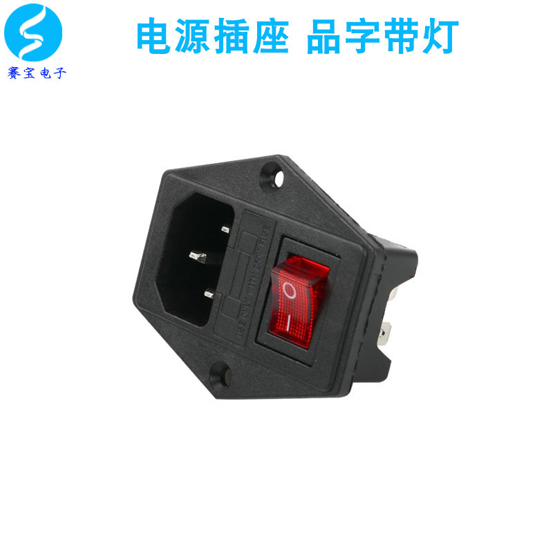 ☑♥ AC Power Socket Outlet with Switch 250V 15A for Computer Cabinet ...