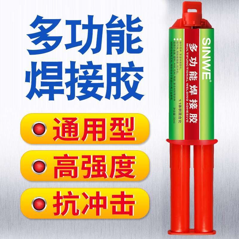 Carbon Fiber Bicycle Frame Golf Club Guitar Piano Platform Special Glue ...