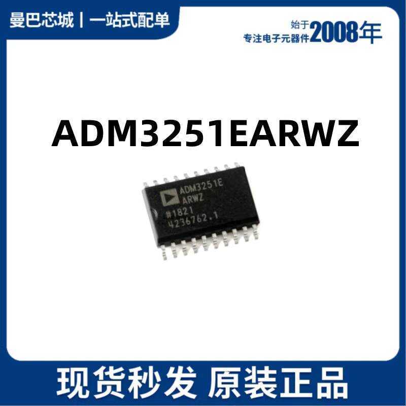 Original ADM3251EARWZ-REEL SOIC-20 RS-232 Line Driver Receiver Chip ...