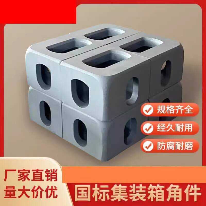 Container Corner Fasteners Tightening Model Iron Ear Hoisting Lifting ...