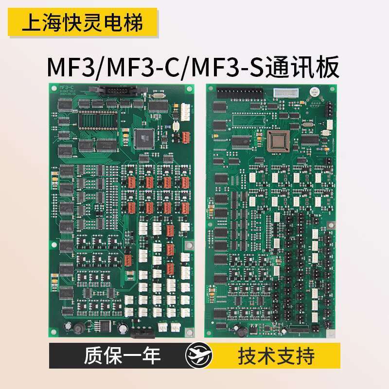 CODCOD Thyssen Elevator Parts MF3-S/MF3/MF3-C Car Interior Panel ...