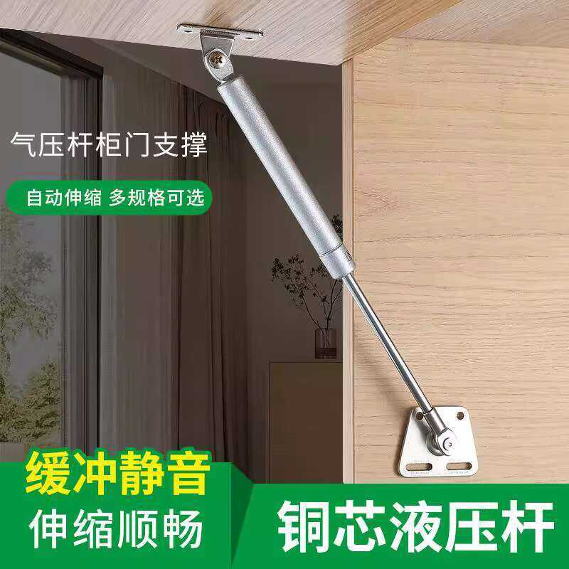Accessories Kitchen Cabinet Shelf Flip Door Hydraulic Pressure ...