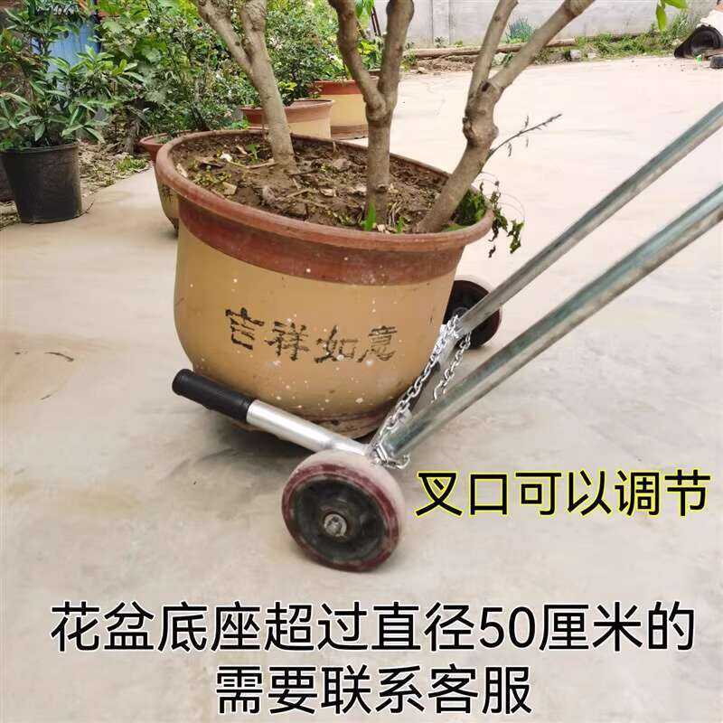 Large Transport Mobile Small Flower Pot Lifting Universal Tool Cart ...