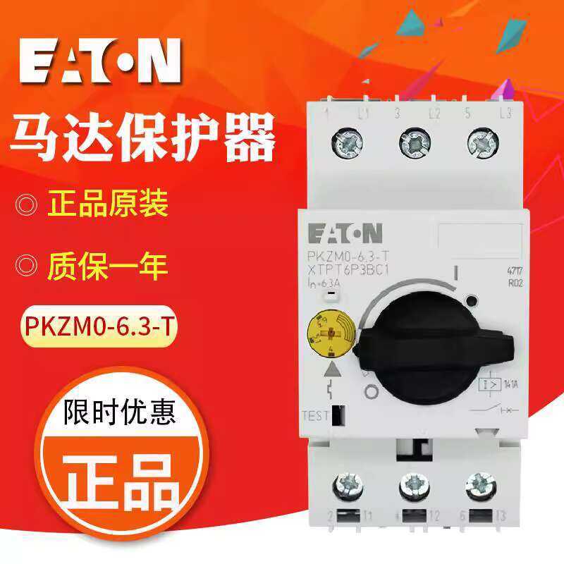 EATON Eaton Muller PKZM0-6.3-T Motor Protection Circuit Breaker Current ...