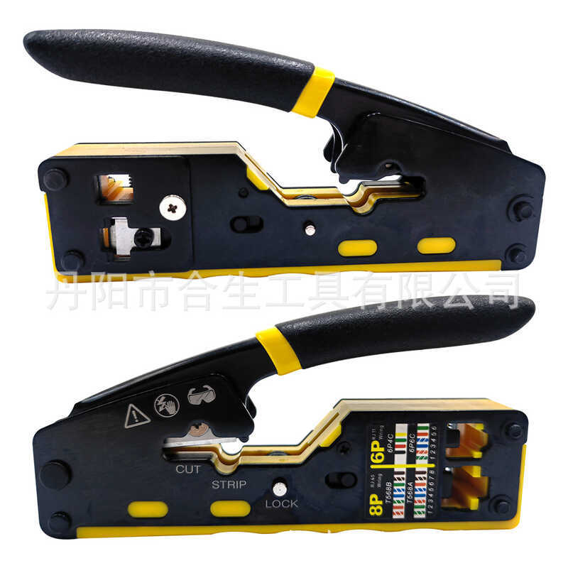 Seven Types of Through-Hole Network Cable Pliers Multifunctional ...