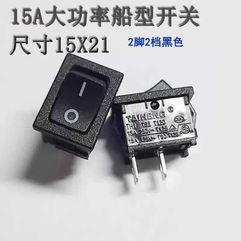 TAIHENG Current High Power 15A Boat Type Pins 2 Positions 15x21 KCD1 ...