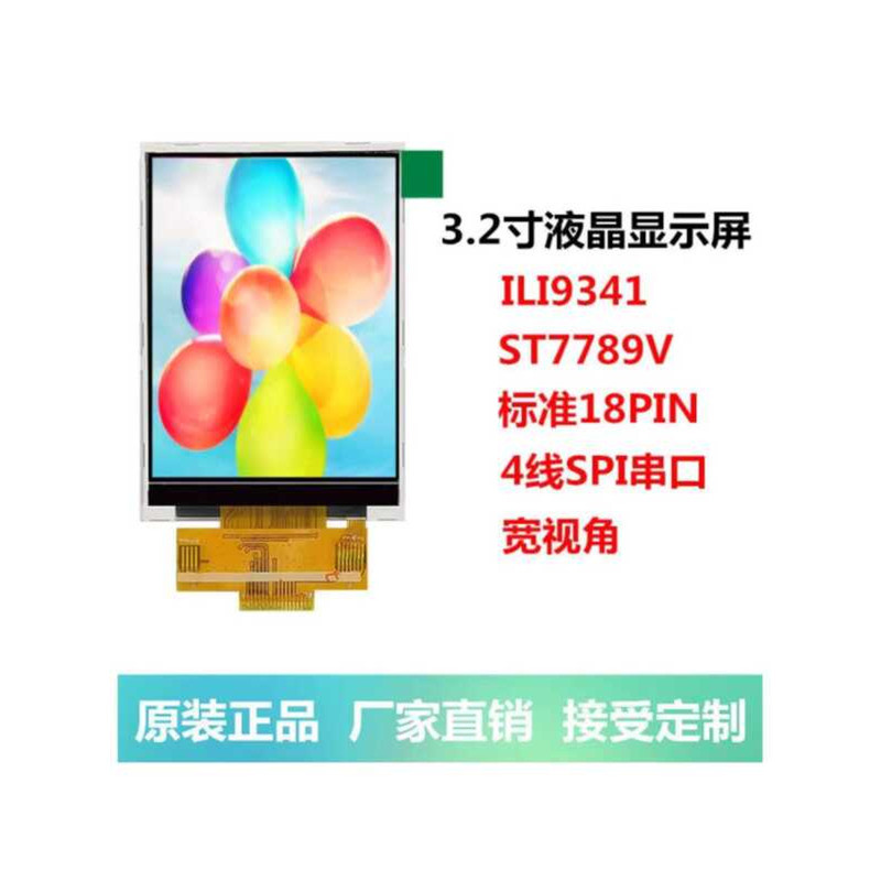3.2inch TFT LCD Display SPI Serial Color Screen ILI9341 Driver 4IO Port ...