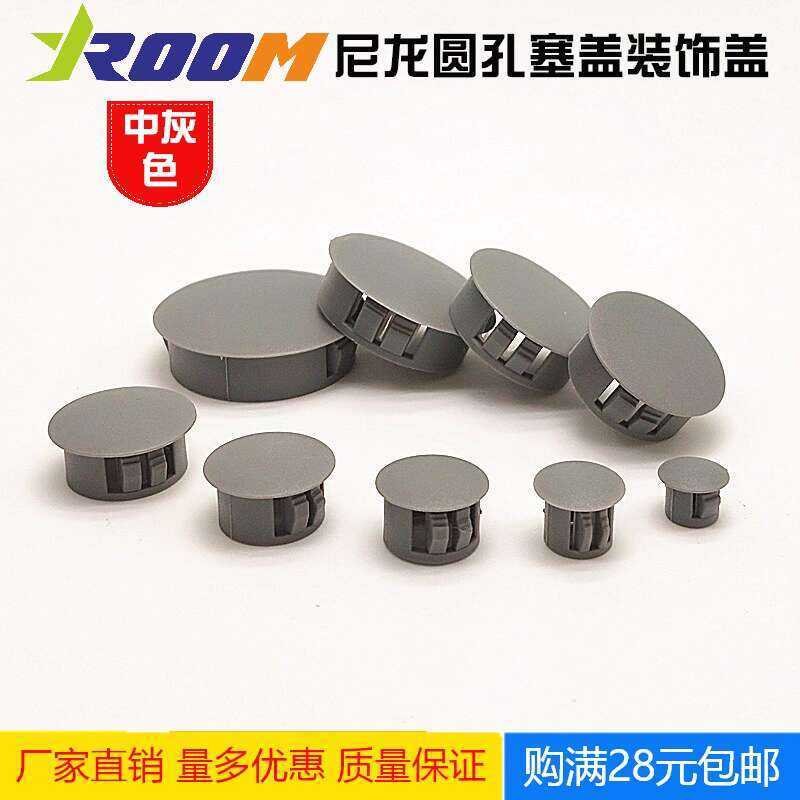 Gray Nylon Plastic Pipe Glue Screw Tile Button Head Furniture Hole Plug ...