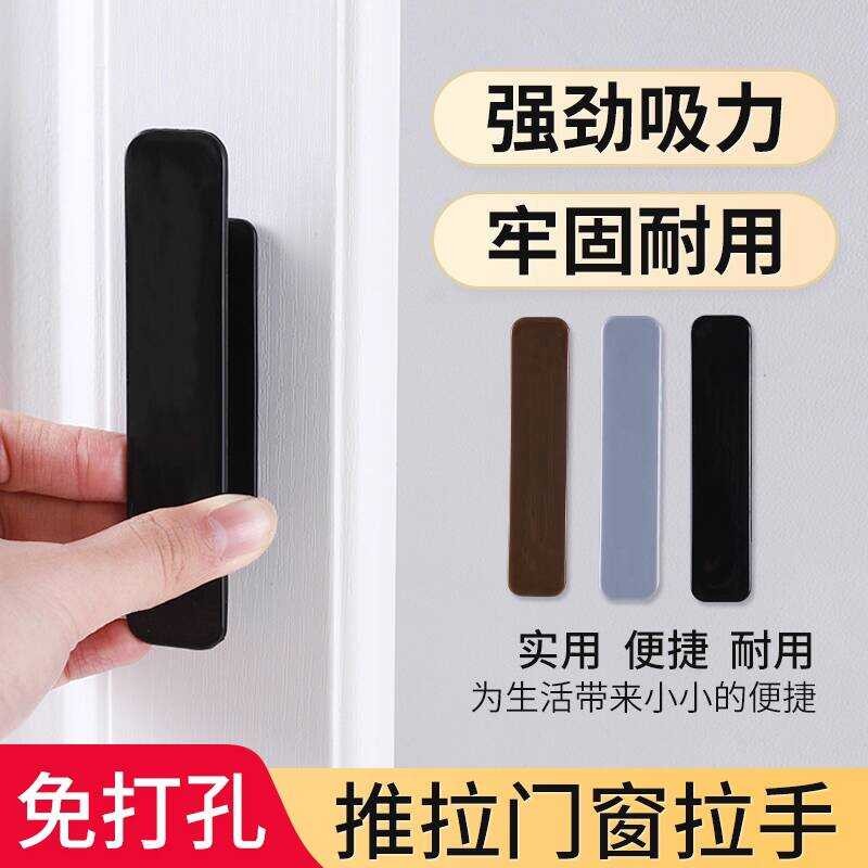 Glass Knob Sliding Window Sticker Cabinet No Handle Push Drawer ...