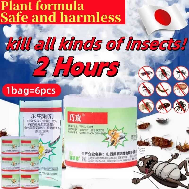 6 PCS Harbal Insect Repellent Repeller Repellant Japan Import Epellant ...