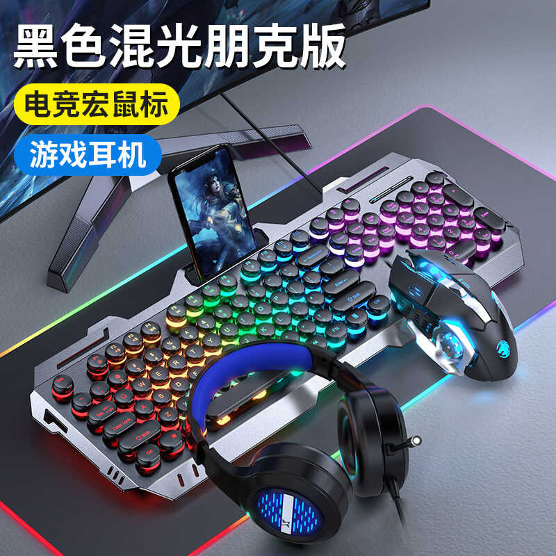 Forerunner Keyboard Mouse Set Gaming E-sports Wired Silent Computer ...
