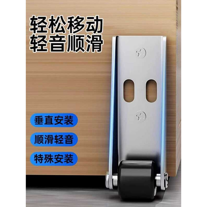 Sliding Casters Heavy Object Moving Directional Trolley Door Sag ...
