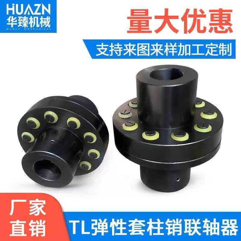 New 45 Steel TL Elastic Sleeve Pin HL Water Pump Motor Coupling ZL High ...