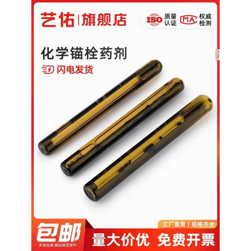 Anchor Bolts Screws Expansion Hoses Chemical Agent Liquid Accessories ...