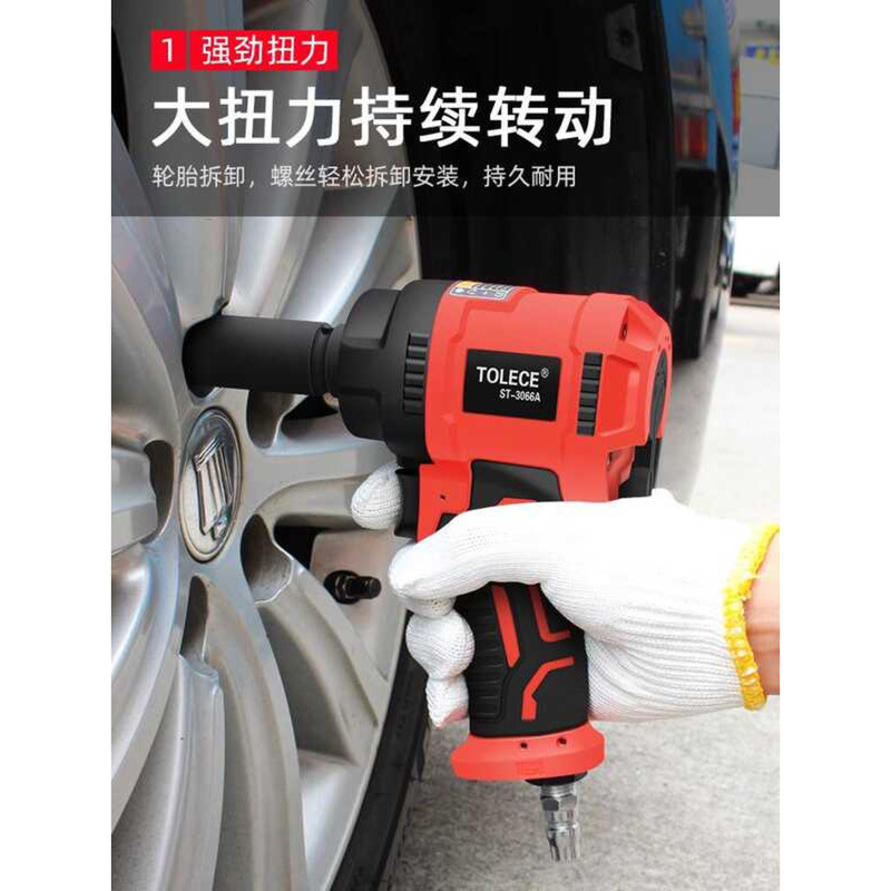 Torex Air Gun Short 1/2 High Power Car Tire Pneumatic Mini Wrench Multi ...