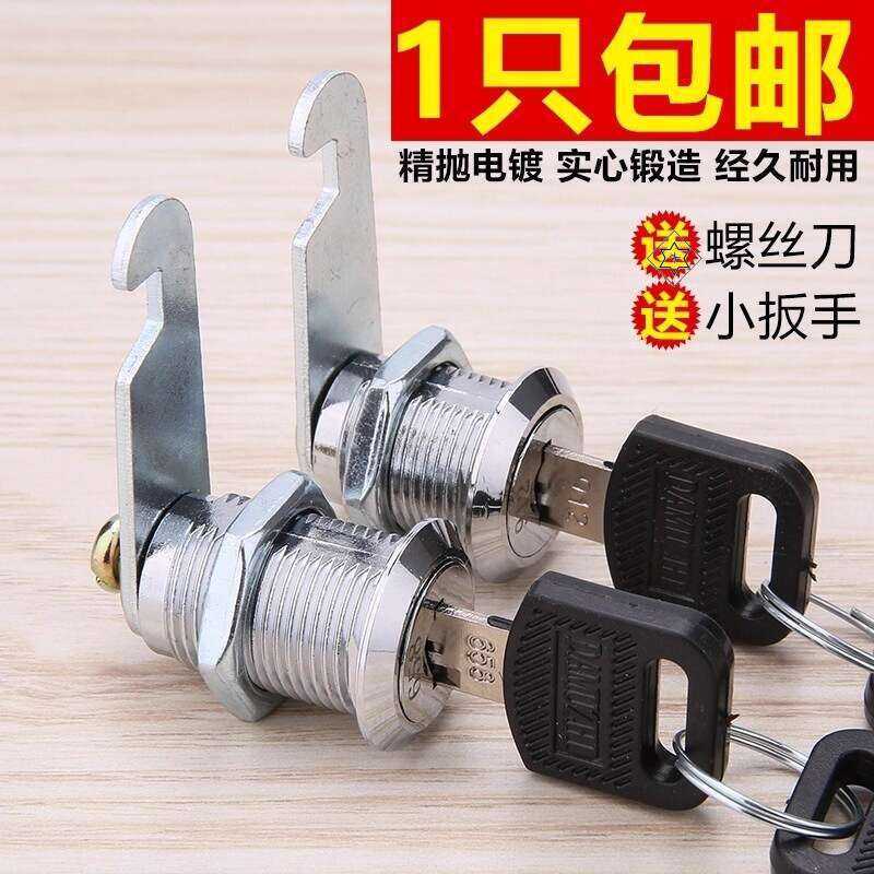 Universal Key for Metal File Cabinet Office Storage Locker Door Lock ...