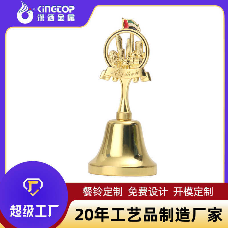 Dining Bell High-End European Bell Zinc Metal Bell Souvenir Western ...