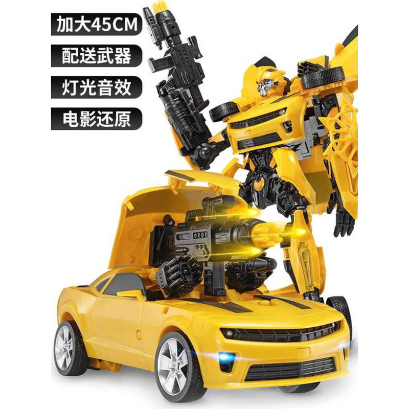 Transforming Toy Dinosaur King Kong Bumblebee Grendizer Car Robot ...